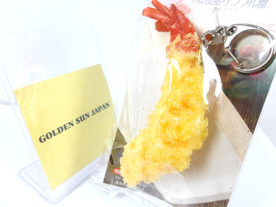 [ Shrimp Tempura ] Keychain – Realistic Japanese Fake Food Sample ...