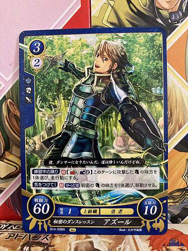 Fire Emblem Awakening Inigo