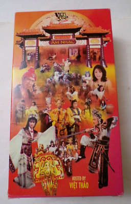 Van Son 11, Nu Cuoi, Am Nhac, 2 Tape Set (Vietnamese VHS) (029-3) | eBay
