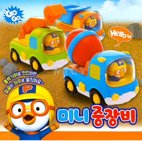 Pororo Mini Heavy Equipment Set of 3/korea for toy | eBay