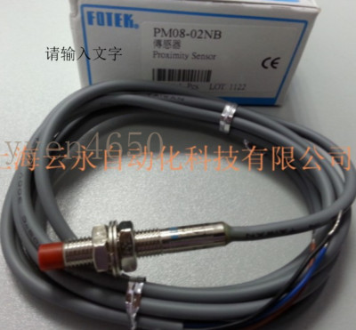 1PC new PM08-02NB | eBay
