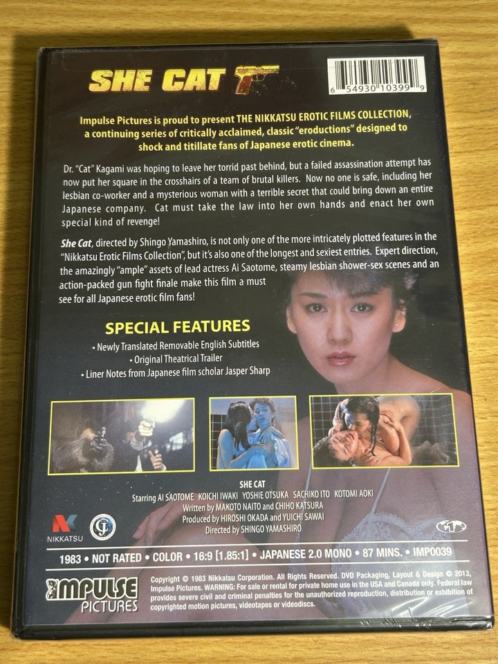 She Cat (DVD) 1983 Movie Nikkatsu Films Impulse Pictures Shingo ...