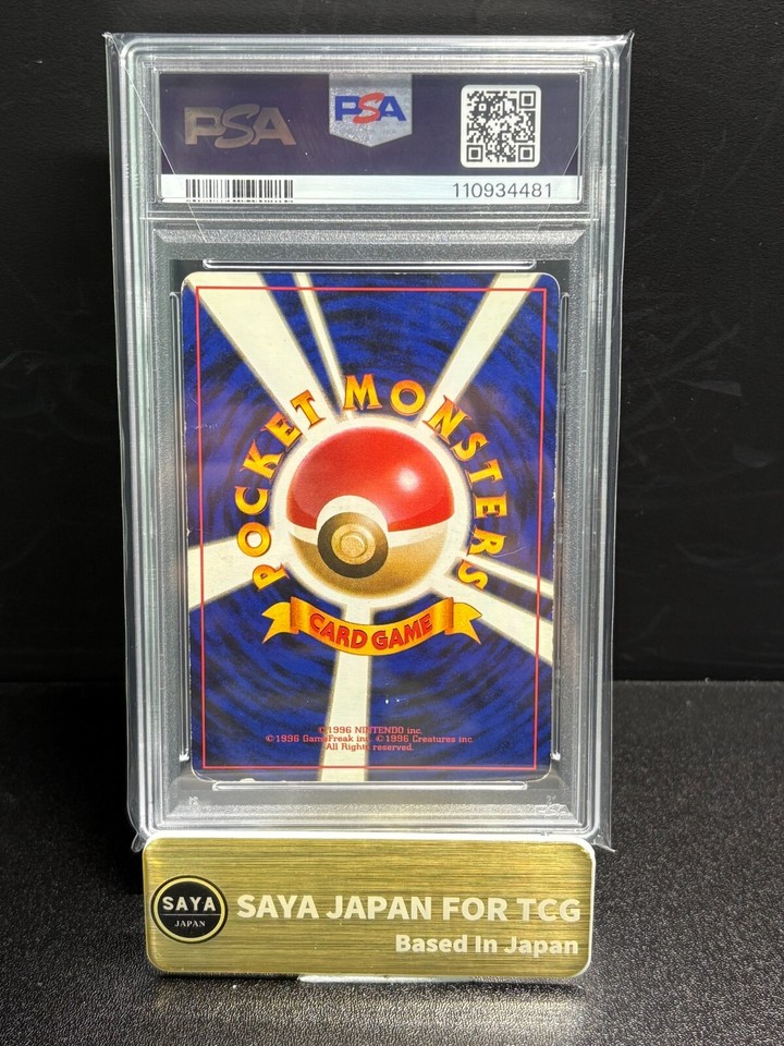 1996 POKEMON BASE SET JAPANESE #9 BLASTOISE-HOLO PSA 2 | eBay