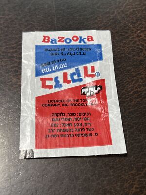Vintage 1980s 1990s Bazooka Joe & Company English Hebrew Gum Wrapper | eBay