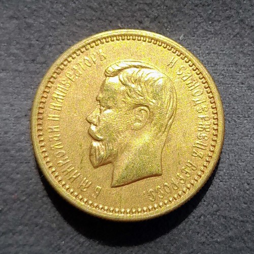 10 Rubles 1898 Russia Empire Nicholas II Coin Y#64 | eBay