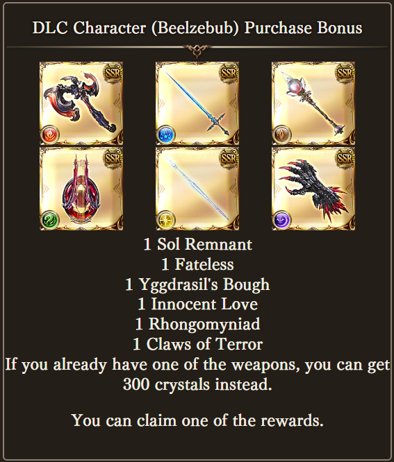 Granblue Fantasy Versus Beelzebub Purchase Bonus Astral Weapon Serial ...