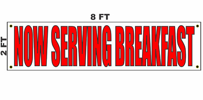 Now Serving Breakfast Banner Sign 2x8 | eBay