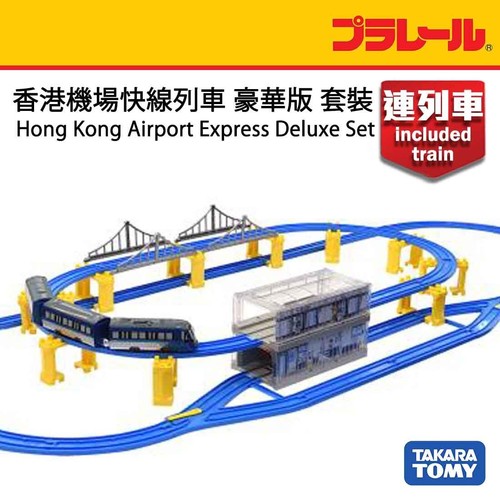 Takara Tomy Plarail Train - Hong Kong MTR HKG Airport Express Deluxe ...