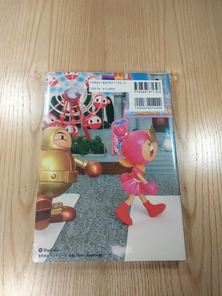 710 Bomberman L2 Ultimate Play ExplosIVe Strategy PS2 GC Strategy ...