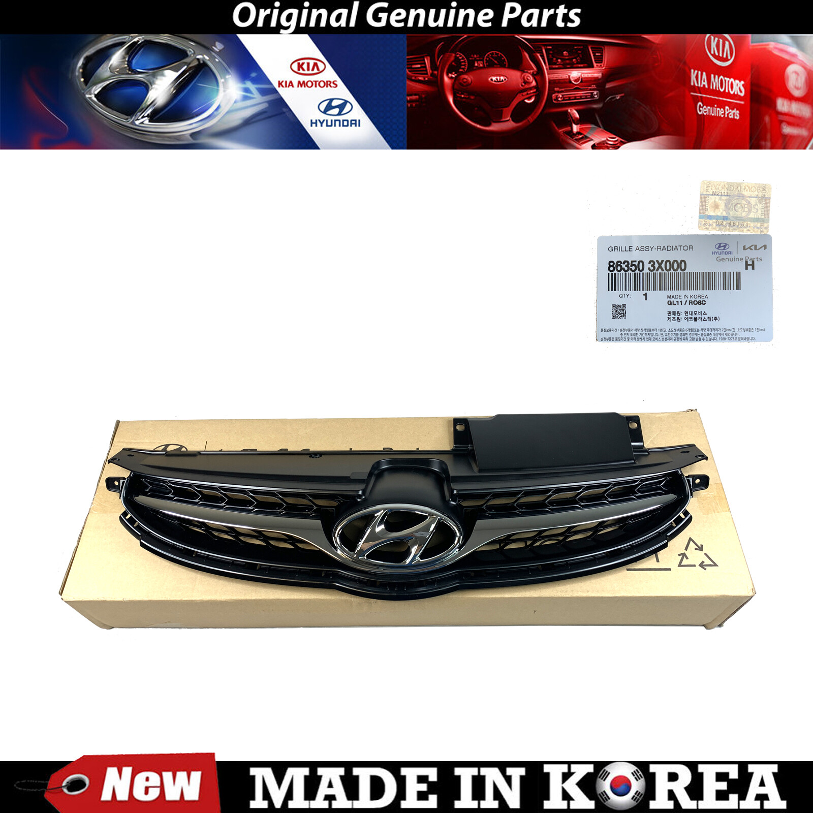Genuine Radiator Grille 2011-2013 for Hyundai Elantra Sedan 86350-3X000 ...