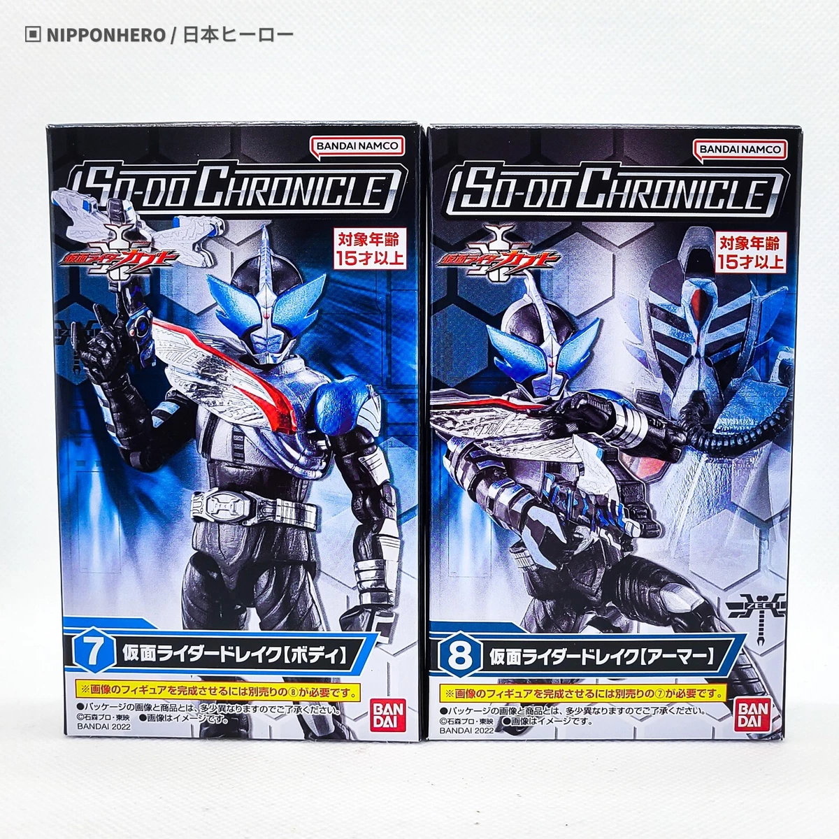 Kamen Rider Drake Rider Form