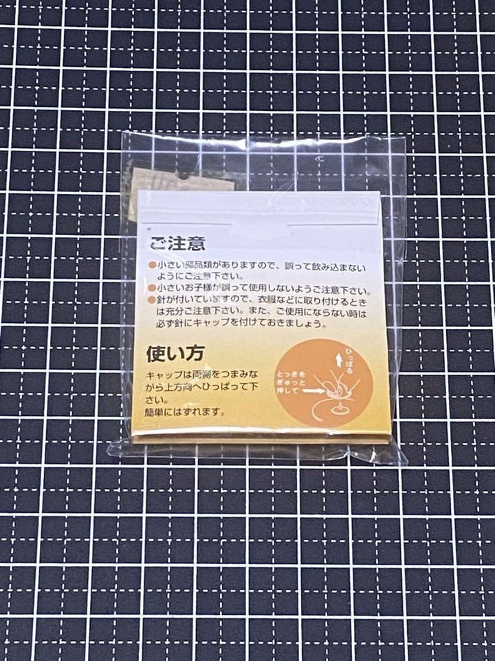 Full Metal Alchemist Hagaren Pins Alphonse Elric | eBay