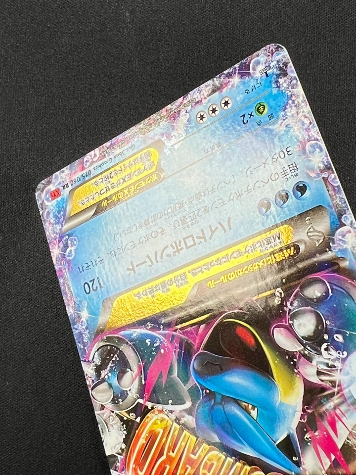 [NM] M Blastoise EX Pokemon Japanese 015/060 RR 1st Edition XY1 GN89 | eBay