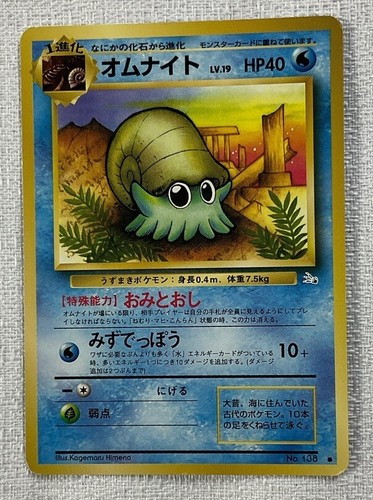 Combined shipping Possible Old Back Pokemon Card Japanese Rare common ...
