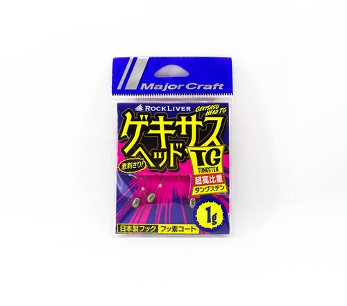 Major Craft Jig Head Rock Liver Gekiasu GSHEAD-TG-1.0g (2257 ...