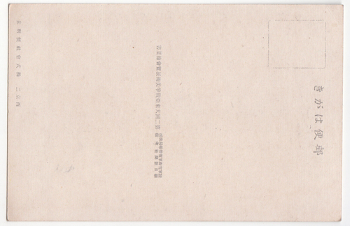 WW2 JAPAN PC BATTLE OF MIDWAY LAST OF ADMIRAL YAMAGUCHI ART SHIP ...