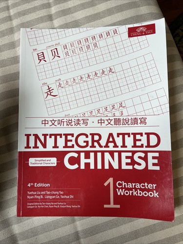 Brand New Integrated Chinese Level 1 Workbook Simplified Chinese 4th ...