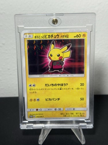 Boss Pretend Pikachu Team Magma Promo Holo Card 193/SM-P Japanese ...
