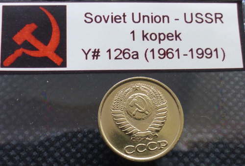 Cold War Coin - 1 Kopek Soviet Union USSR CCCP Hammer Sickle Communism ...