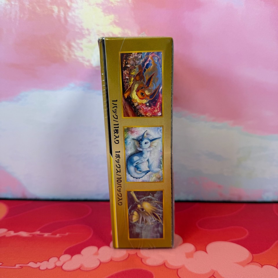 Sealed Pokemon Tag Team GX All Stars Japanese Booster Box - 10 Packs ...