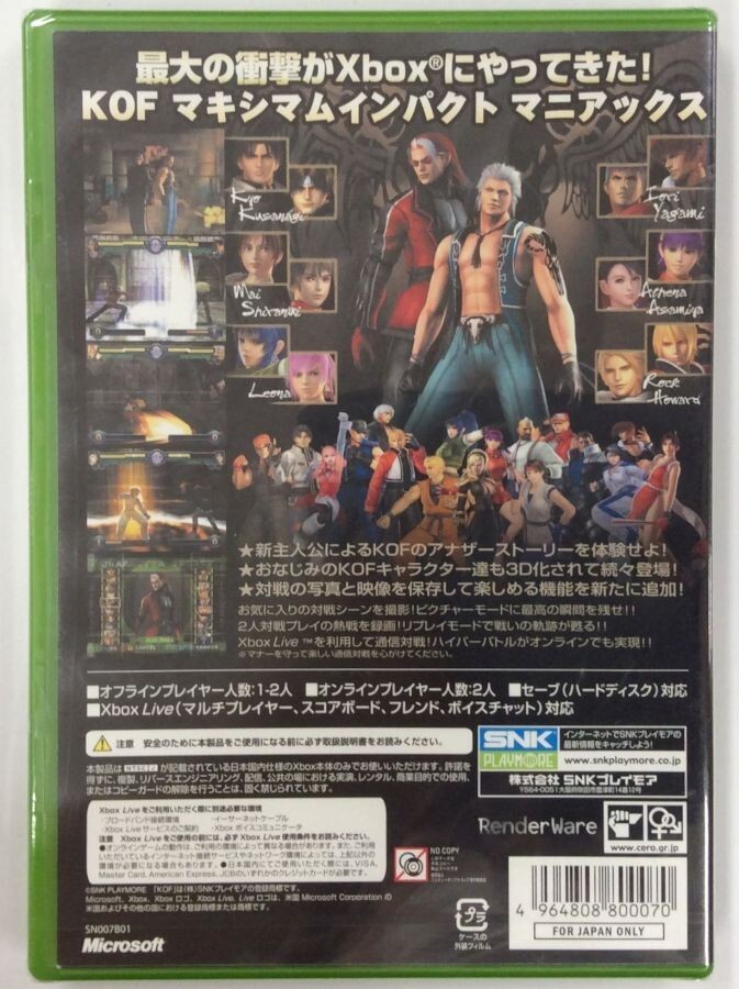 Xbox KOF Maximum Impact Maniax King of Fighters SNK Factory Sealed | eBay