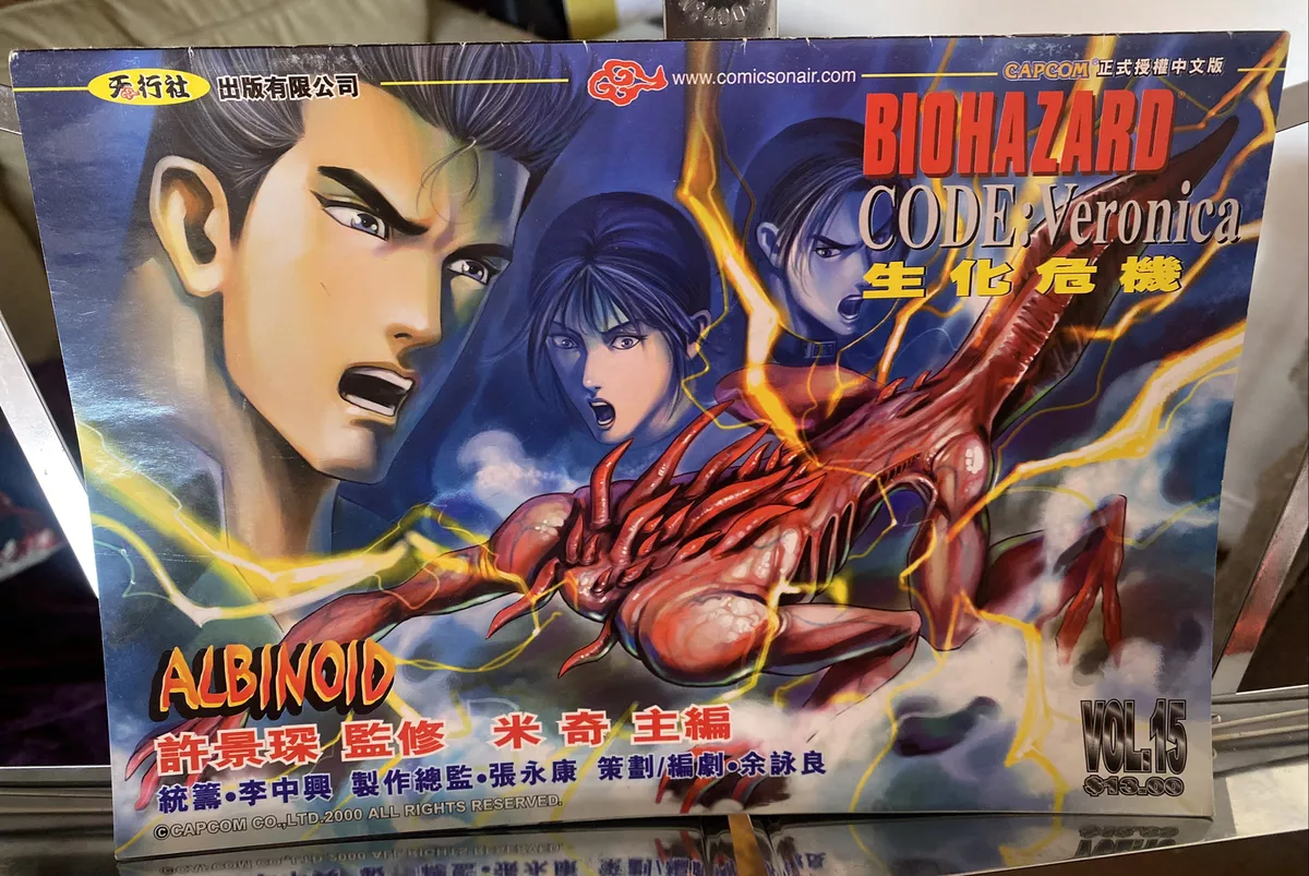 Resident Evil Albinoid