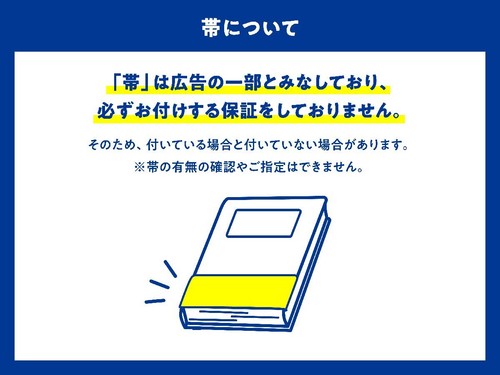 Natsuki Abe 1st photo book i am natsuki/Tomohisa Tanaka (photographer ...