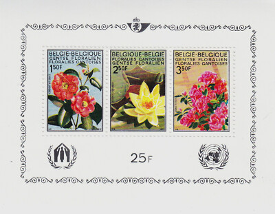 Belgium 1970 (SS 47) Flowers | eBay