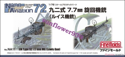Fine Molds NA11 1/72 Type 92 7.7mm Machine Gun Lewis Gun Plastic model ...