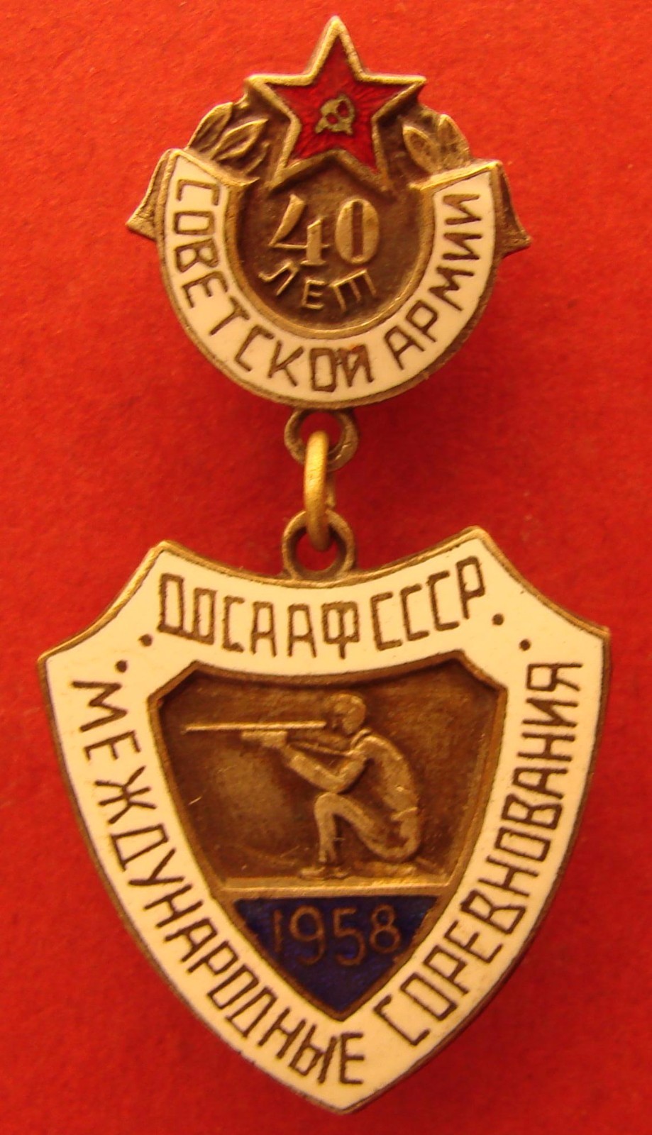 Soviet Army 1958 SNIPER Award Badge DOSAAF International Shooting ...