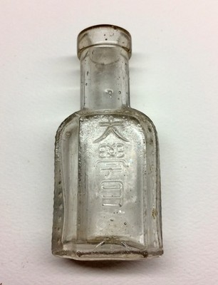 Old Chinese Embossed Medicine / Poison Bottle China Hong Kong | eBay