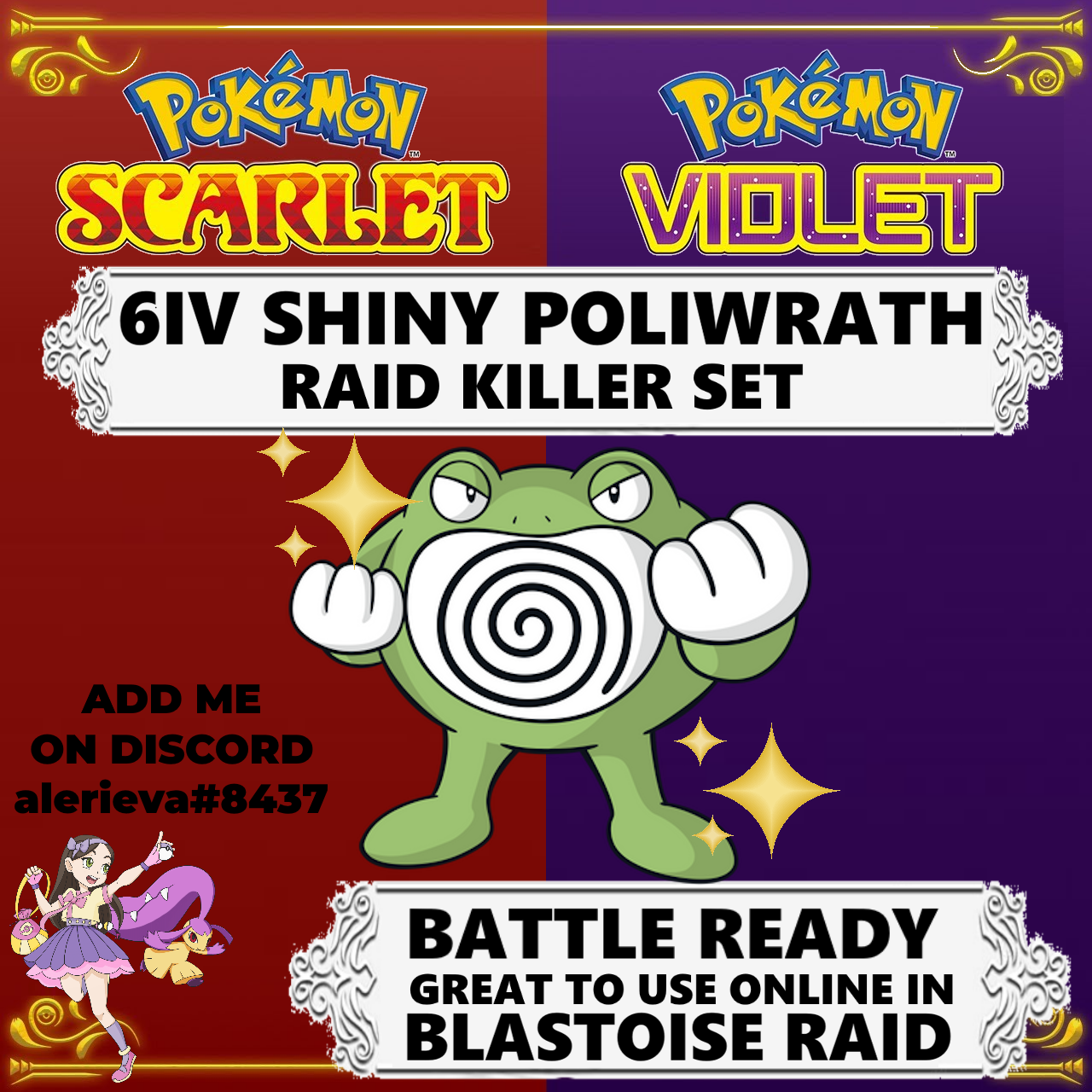 Pokemon Scarlet Violet RAID KILLER 6IV Shiny Poliwrath for BLASTOISE ...