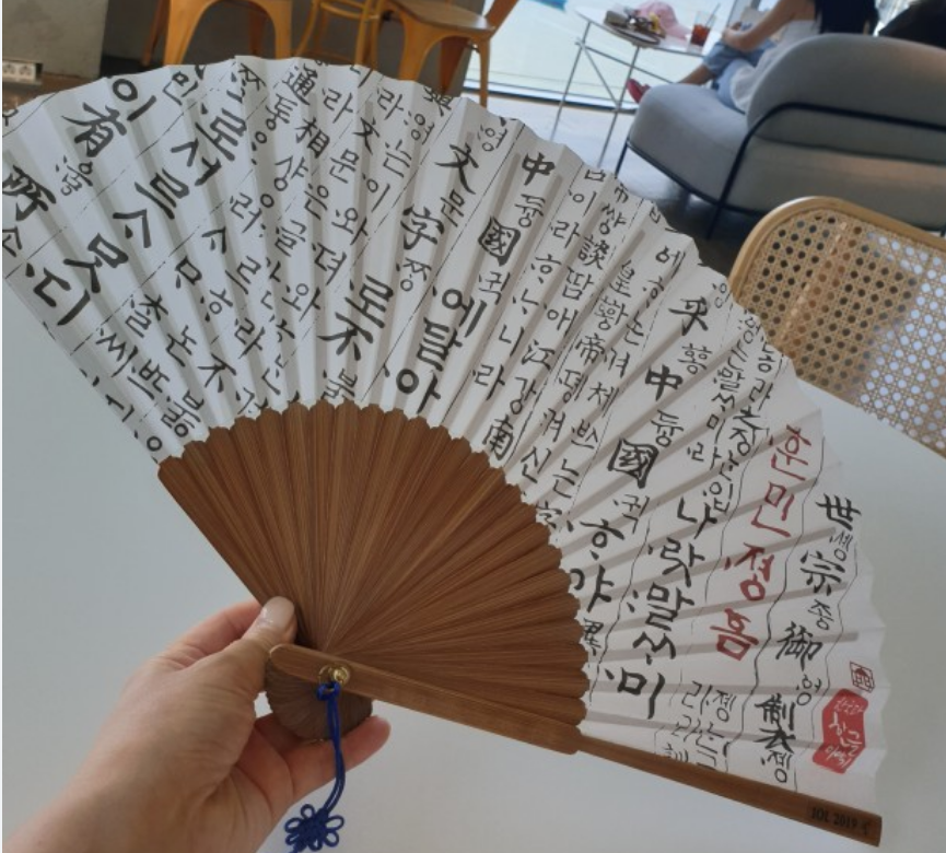 Korean Traditional HAND FAN -Korean Hanji Paper, Bamboo Frame, Tassel ...