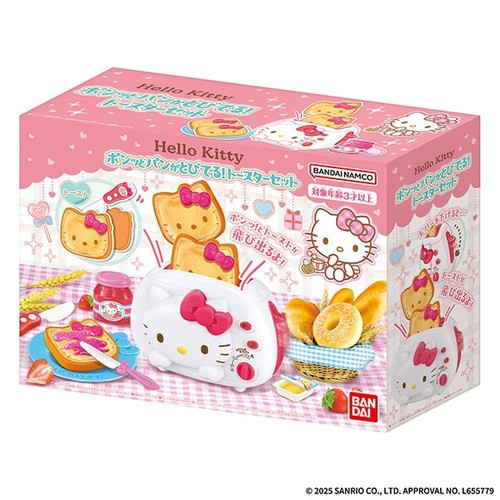 Pré Mar8 Sanrio Hello Kitty Pop-Up Bread ! Pain Ensemble Jouet Figurine ...