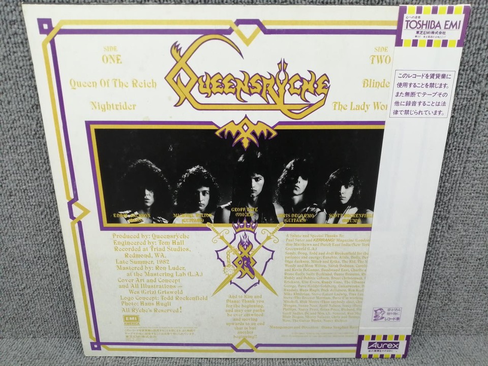 Emia America EYS-41012 QuserSryche Guitar Strap Blue Used | eBay UK