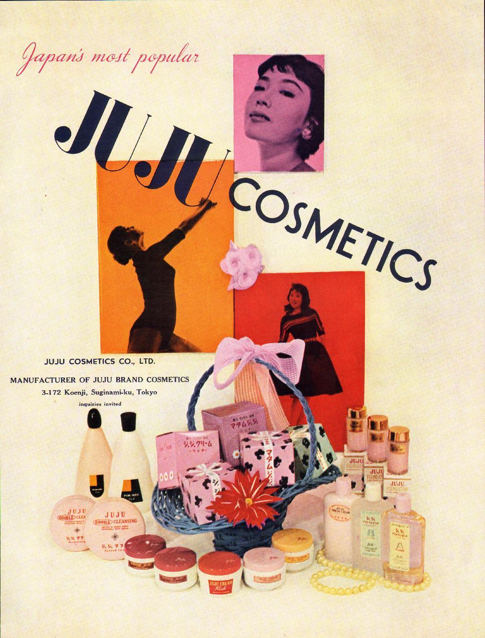 1958 - JUJU COSMETICS - Japan, Japanese Ad | eBay