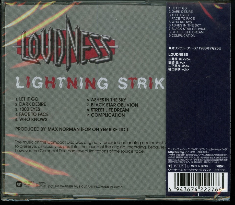 Loudness Lightning Strikes CD new Japan press | eBay