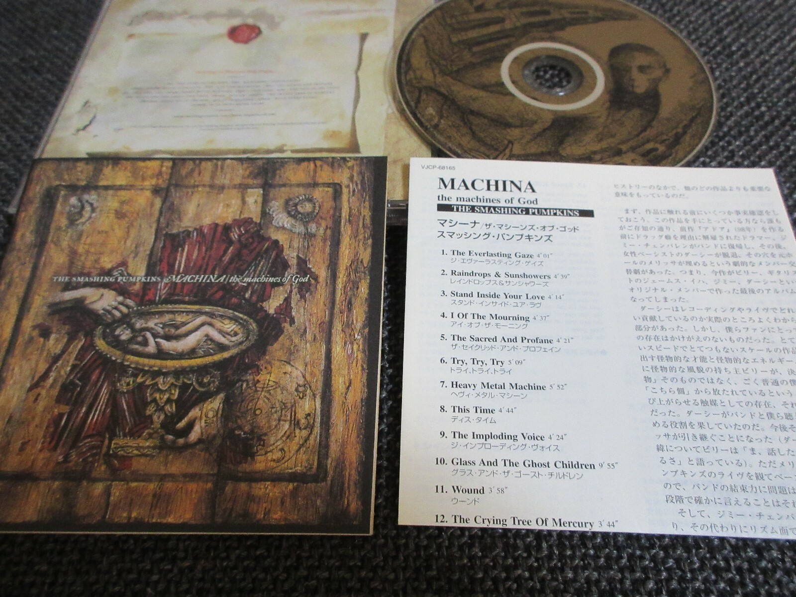 SMASHING PUMPKINS / machina /JAPAN LTD CD | eBay