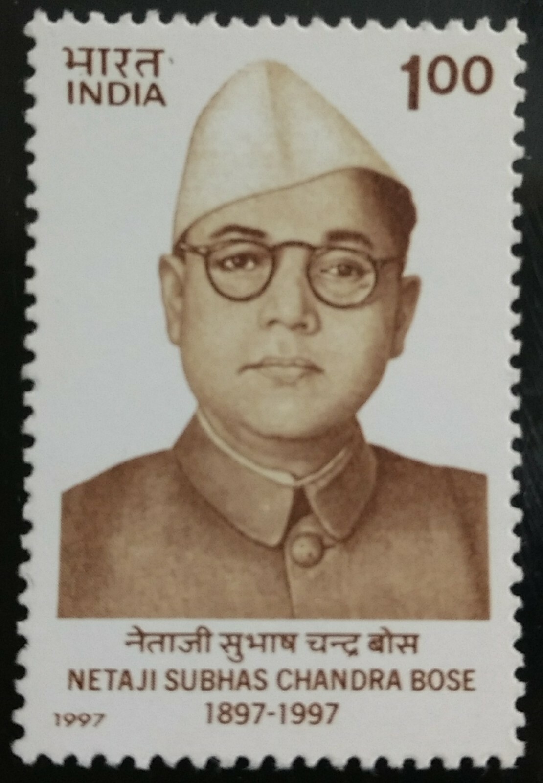 INDIA 1997 STAMP NETAJI SUBHASH CHANDRA BOSE (FREEDOM FIGHTER) . MNH | eBay