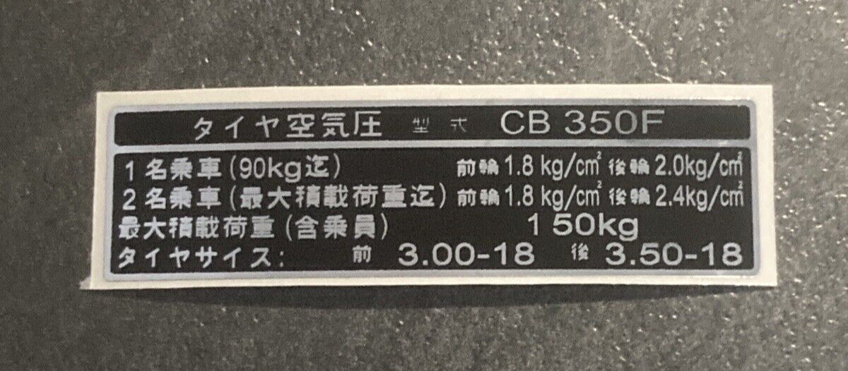 ステッカー CB350 FOUR TIRE INFO DECAL-CB350F | eBay