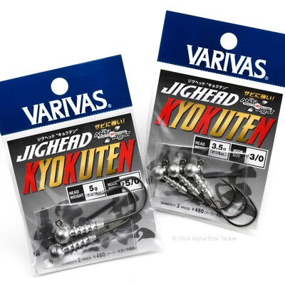 Varivas Kyokuten Balanced Strolling Jig Head | eBay