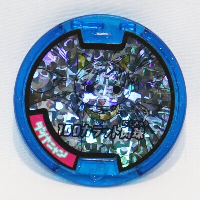 Yokai Watch Special Move Medal Blue Dianyan Disc Morpher Japanese | eBay