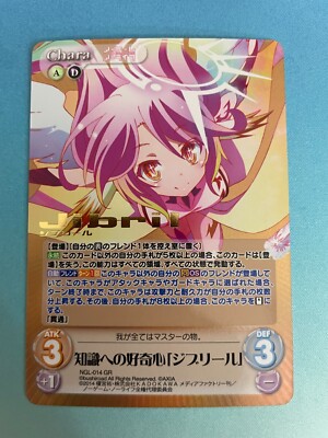 Chaos TCG, No Game No Life, Jibril, NGL-014 GR, NM | eBay