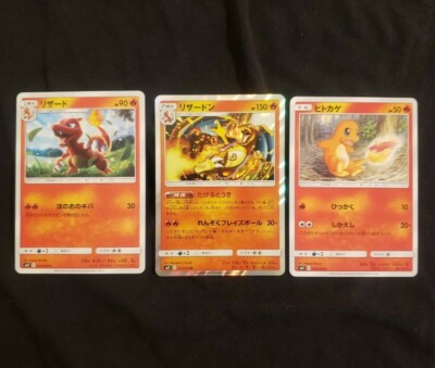 [Mint] Holo Charizard, Charmander, Charmeleon Team Up Tag Bolt Japan ...