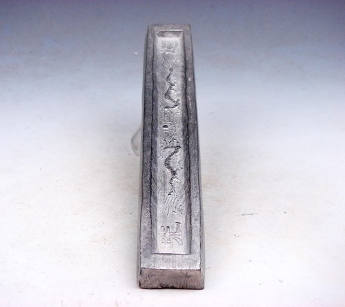 Chinese Bar Shaped Ingot w/ 2 Dragons & Characters Carved In Relief ...