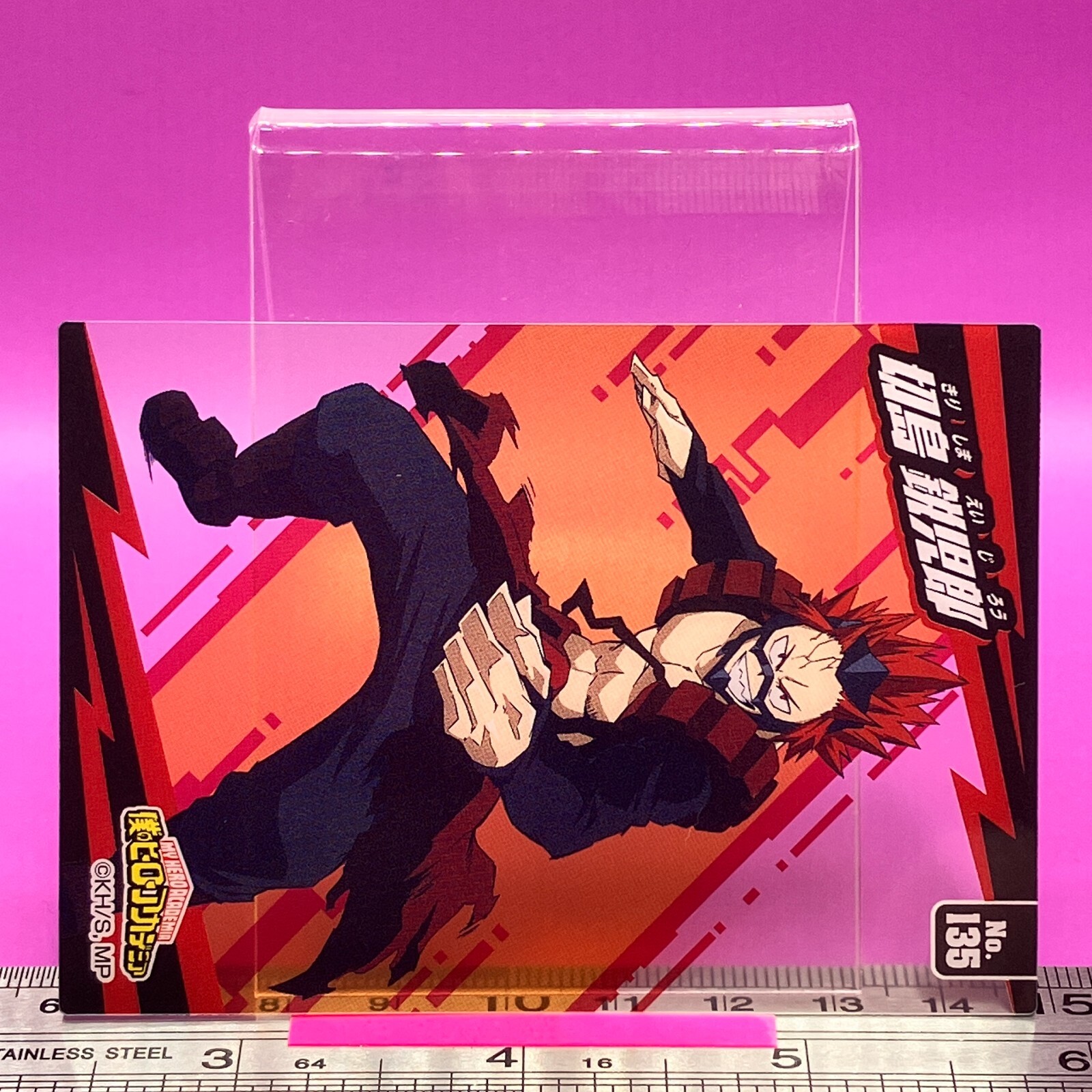 Eijiro Kirishima / Red Riot 135 My Hero Academia MHA Trading Card TCG ...