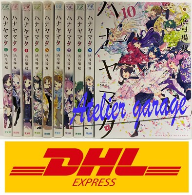USED Hanayamata Vol.1-10 Set Japanese Manga Hamayumiba So | eBay