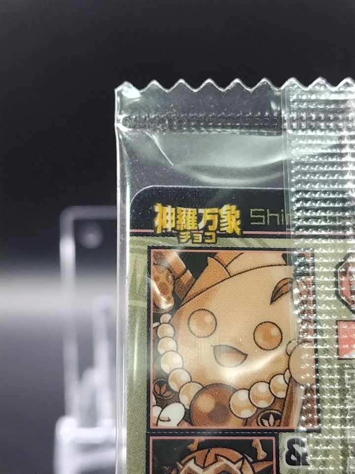 Bang Bang Boo Shinrabansho Chocolate TCG Wafer Card Japanese Anime Game ...