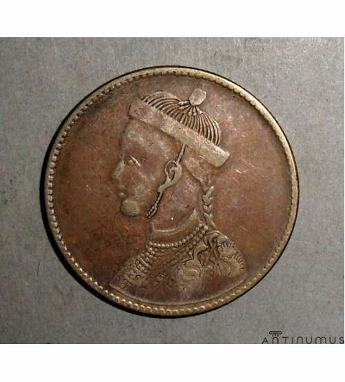 Tibet. Rupee 1911-1916. AR. Rare | eBay
