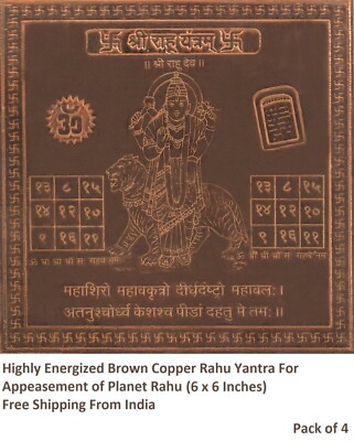 4 x Brown Color Copper Rahu Yantra For Appeasement of Planet Rahu (6 x ...